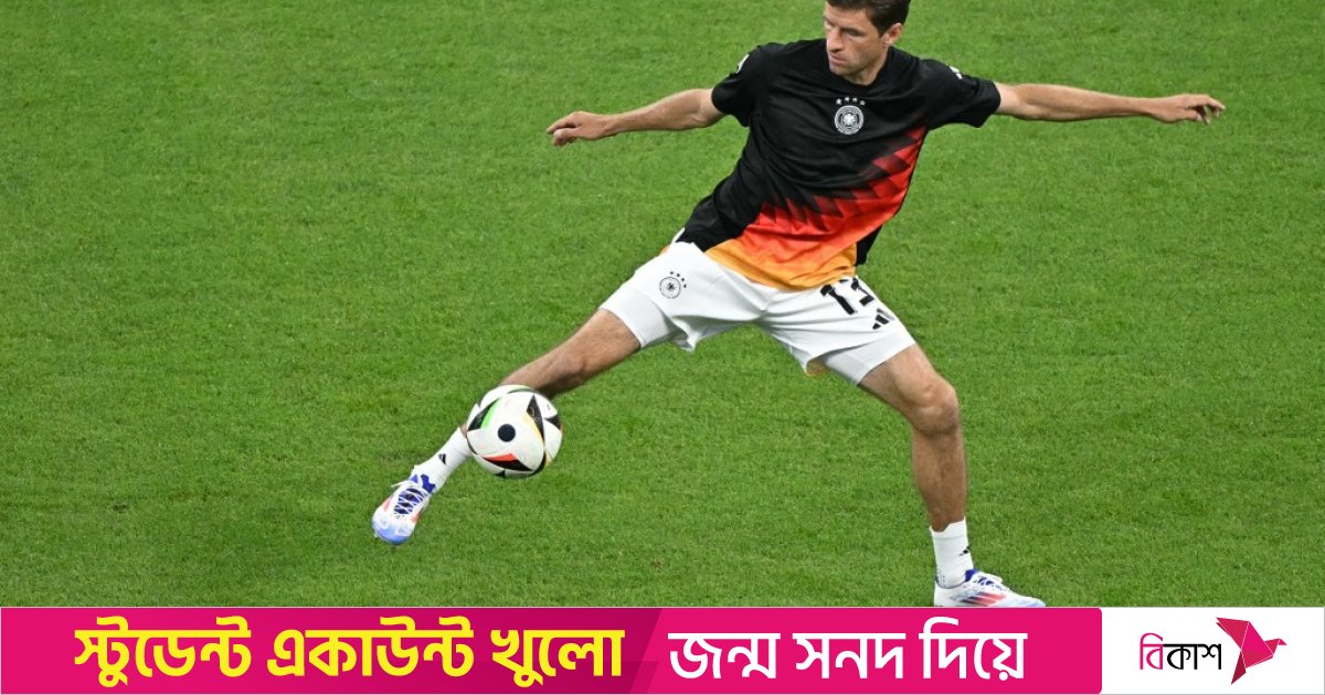 Thomas Muller ends Germany career