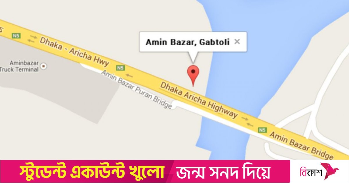 Aminbazar-Gabtoli road blocked as tensions rise