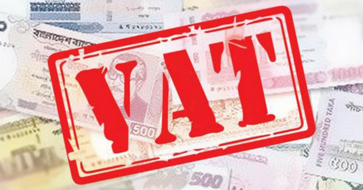 VAT now applicable for govt job application