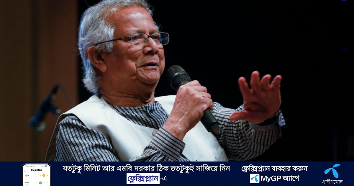 Prof Yunus in New York with high-profile meetings lined up on UNGA ...