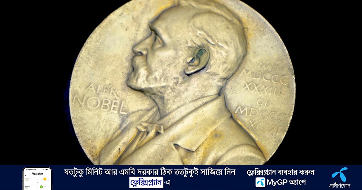 What is the point of a Nobel Prize?