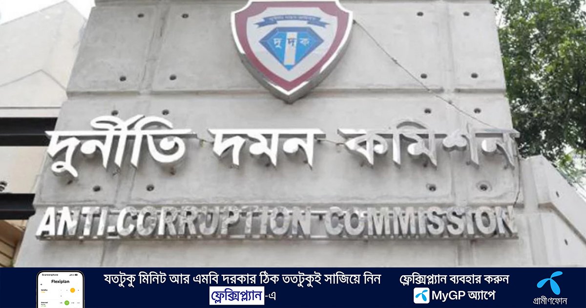 Profiles of chair and members of Anti-Corruption Reform Commission