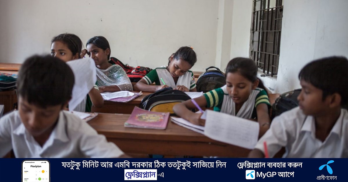Policy recommendations for the interim government of Bangladesh