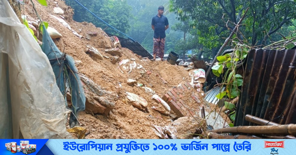 Chittagong landslides: 250 deaths in 17 years as negligence lingers