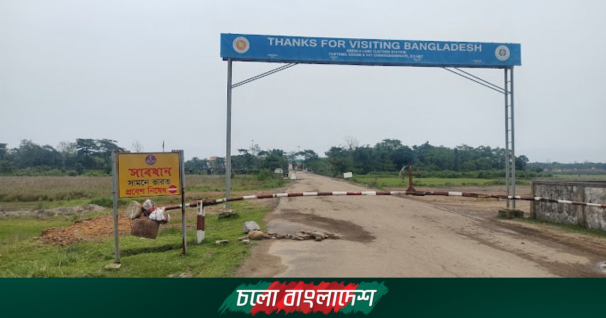 Bangladesh aims at expanding regional connectivity