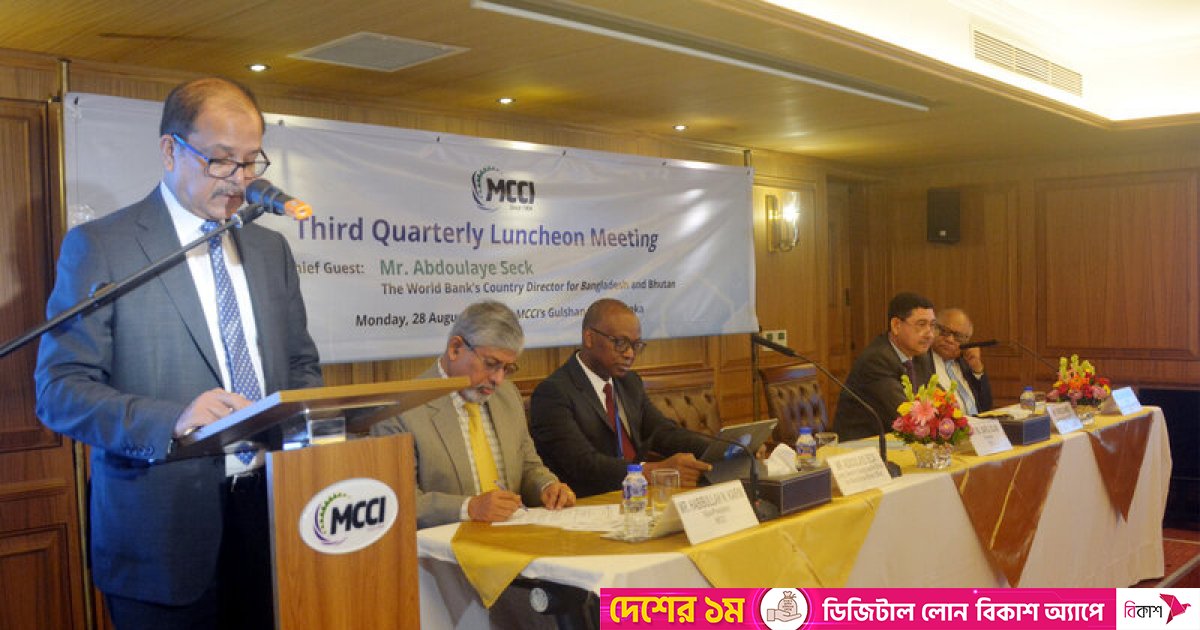 MCCI holds its 3rd quarterly luncheon meeting of 2023
