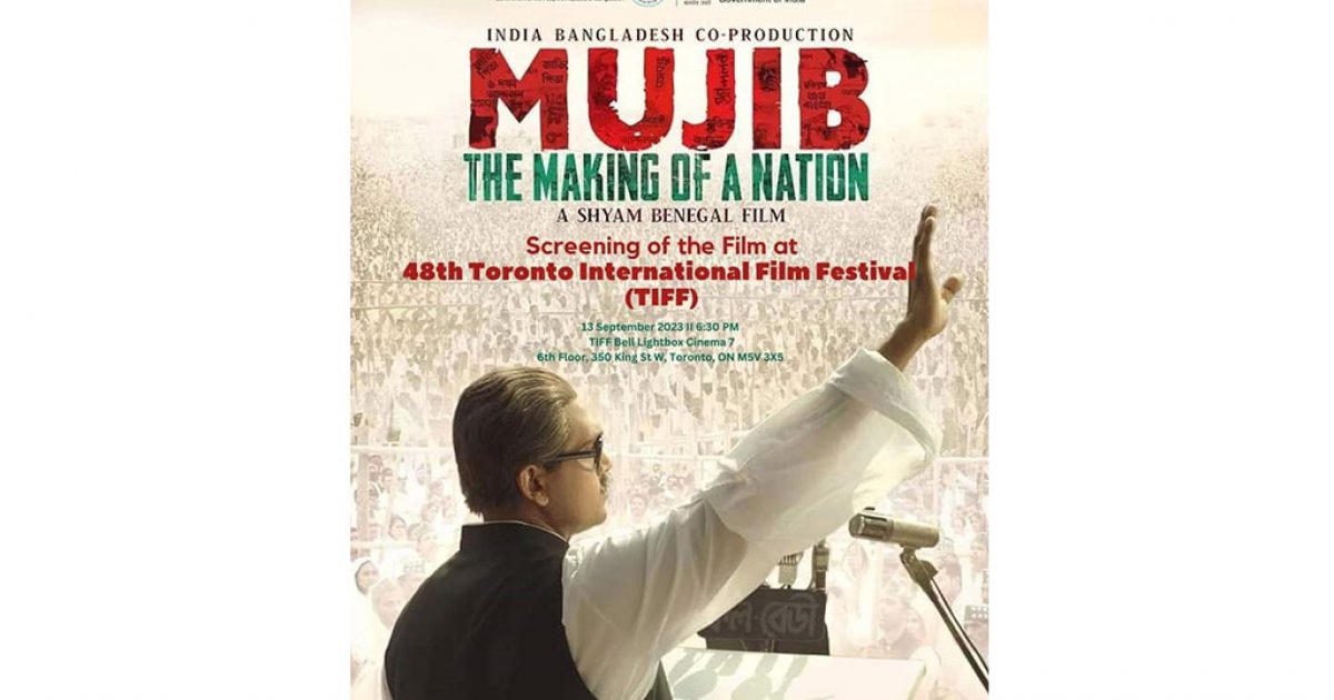 'Mujib: The Making of a Nation' to be screened in Toronto film festival