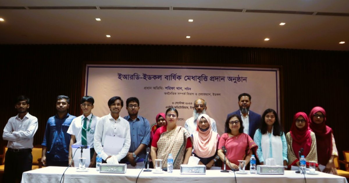IDCOL awards meritorious students with scholarships
