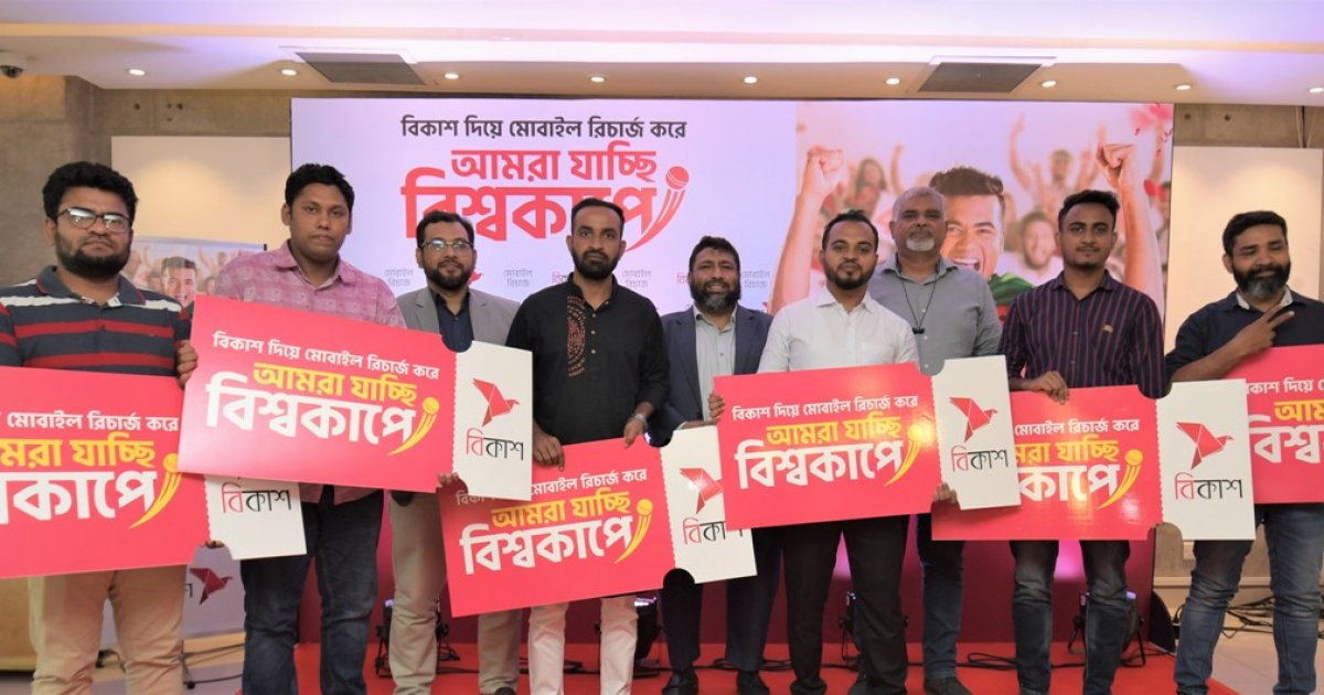 6 to watch live Cricket World Cup by mobile recharging through bKash