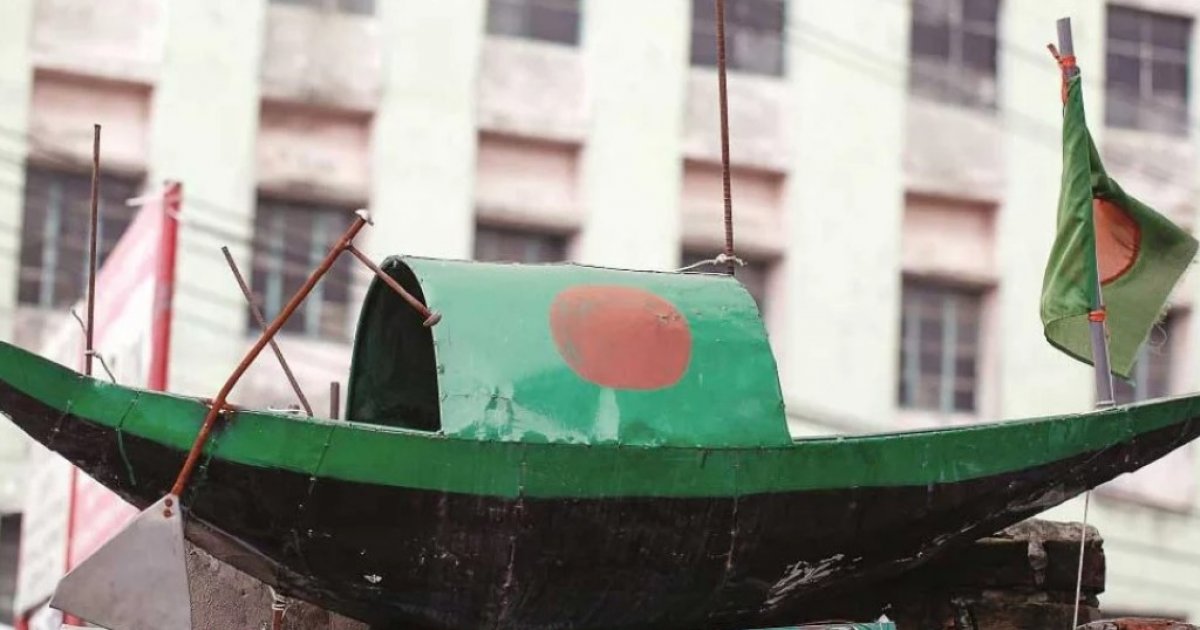 Awami League announces nationwide fresh programs