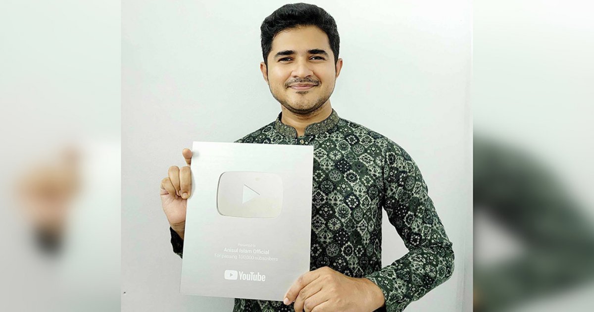 Voice artist Anisul Islam: A successful content creator