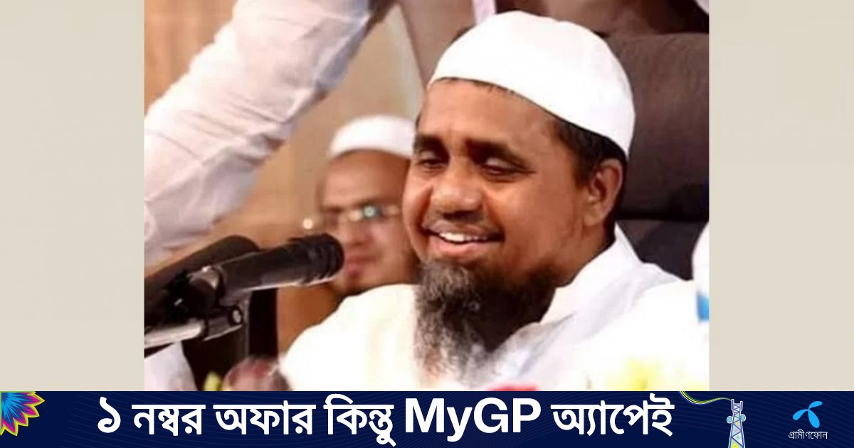 Mufti Abdul Malek new Baitul Mukarram khatib