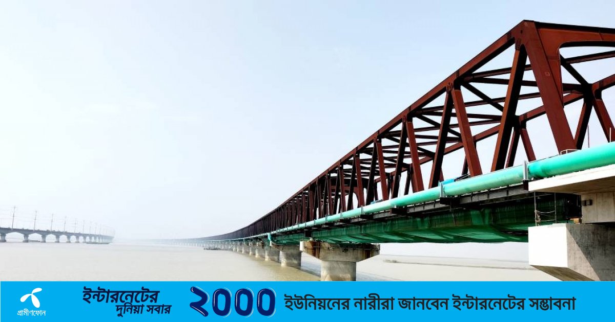 Rail bridge over Jamuna River awaits inauguration