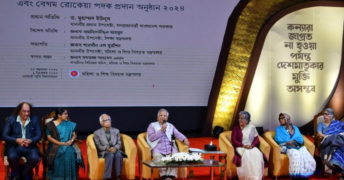 Who are recipients of this year's Begum Rokeya Padak?