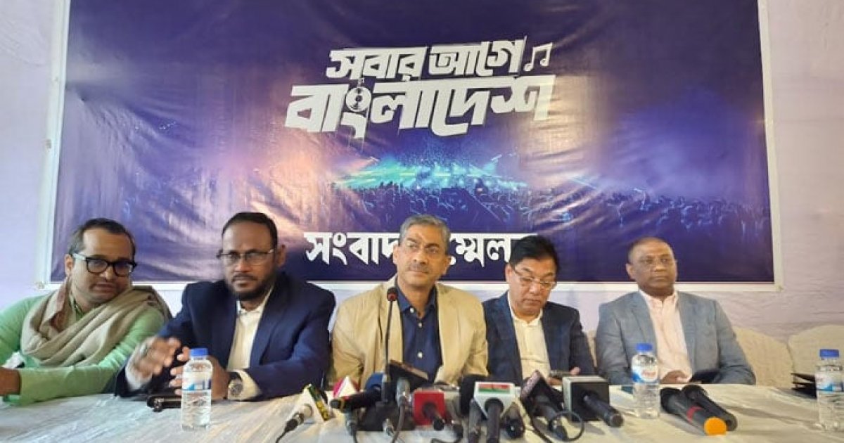 BNP launches new cultural platform 'Sobar Agey Bangladesh'