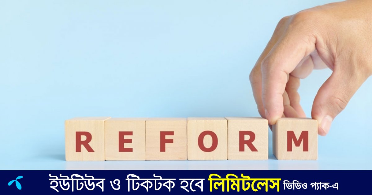 Tenures of five reform commissions extended until March 31