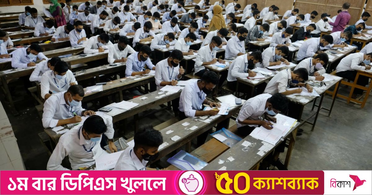 SSC form fill-up deadline extended again