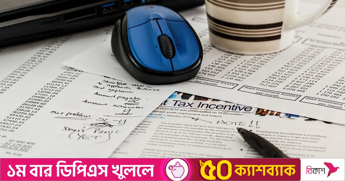 How to submit zero income tax return online in Bangladesh