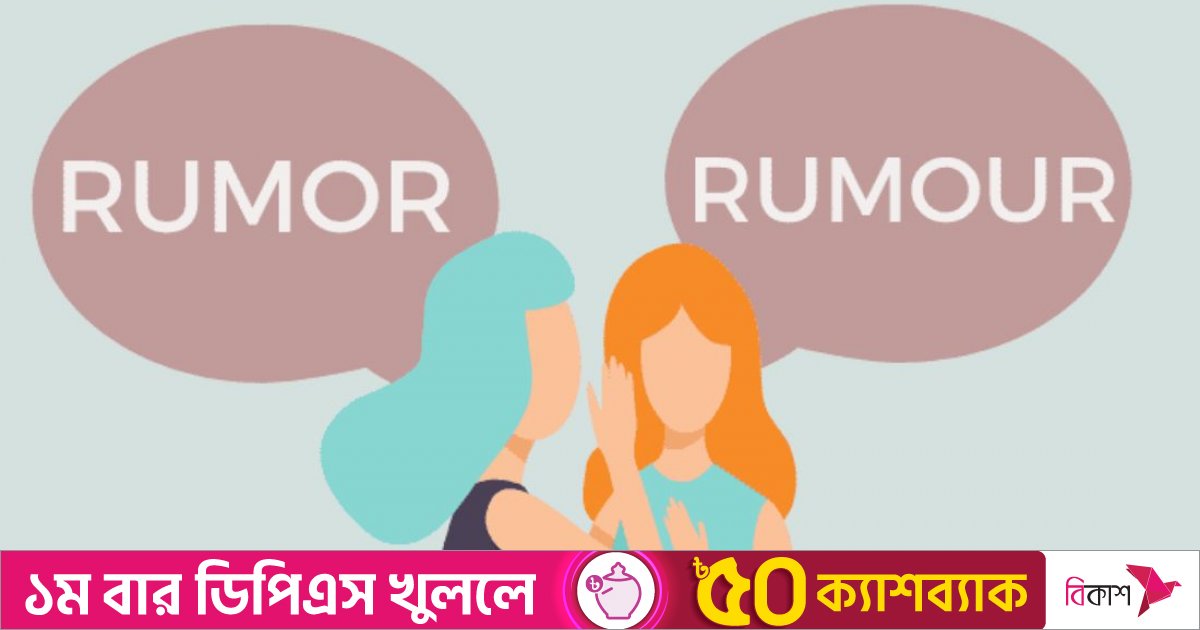 Rumor Scanner: Myanmar armed group's video falsified as Bangladesh's