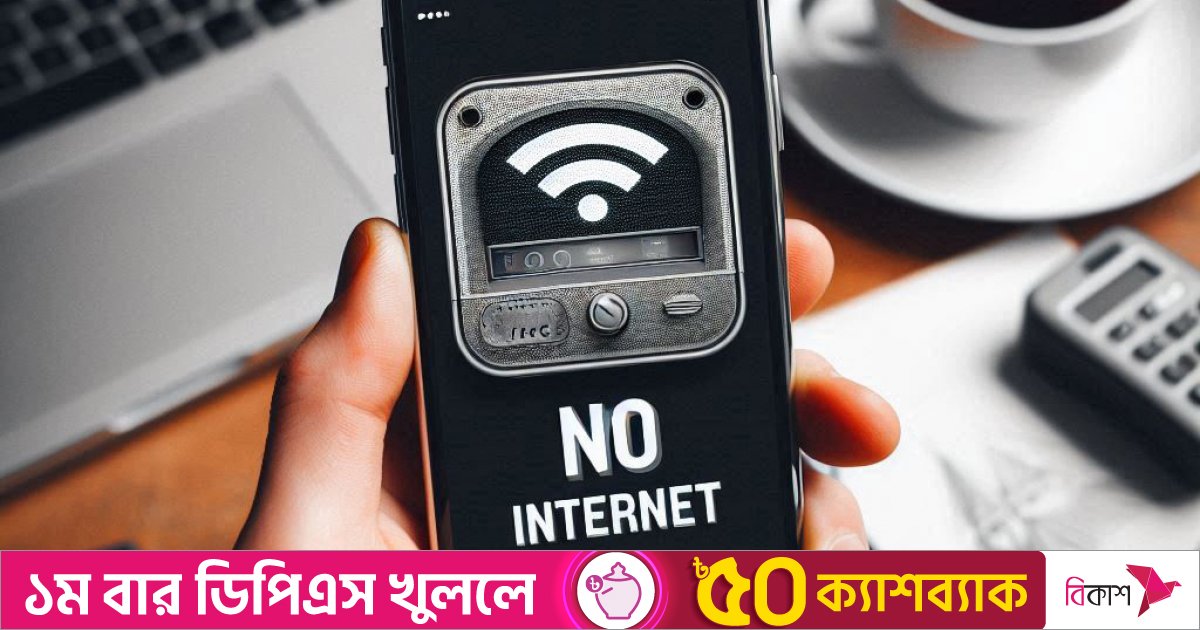 Bangladesh’s ICT sector suffered heavy losses for prolonged internet ...