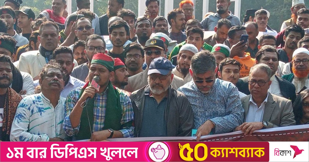 BDR massacre: Anti-Discrimination Student Movement suspends siege plan ...