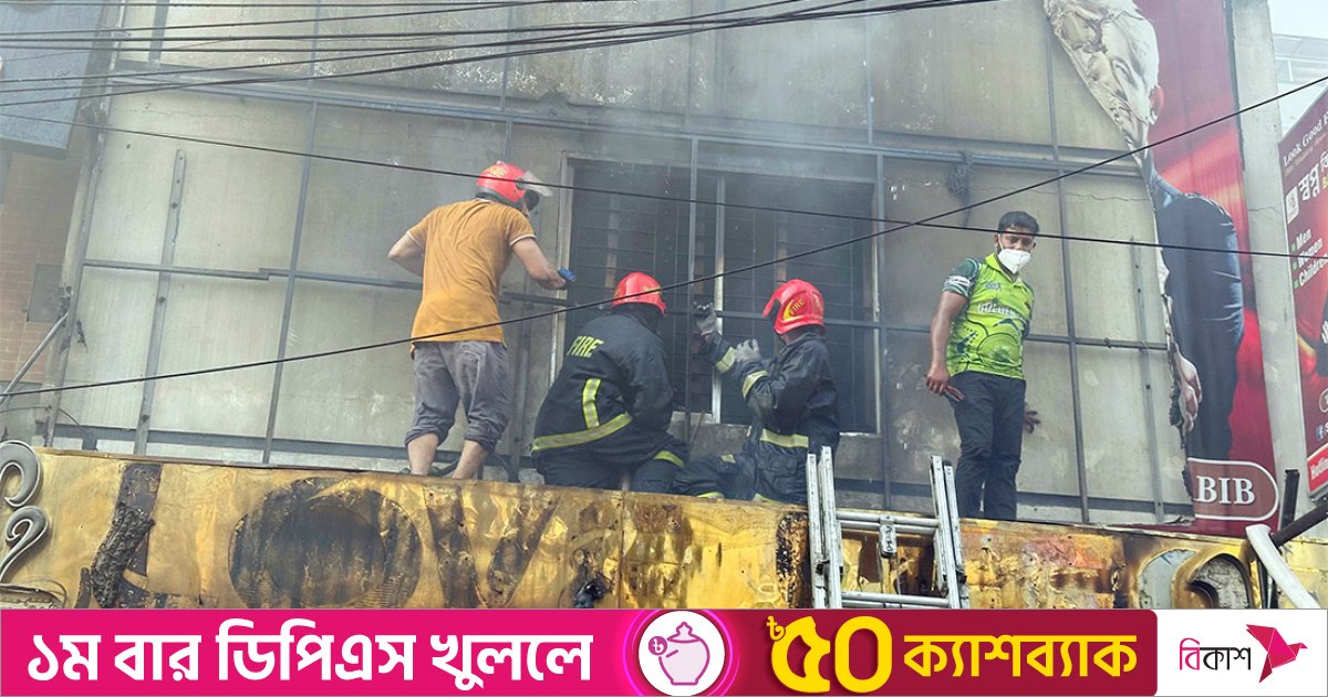 Seven rescued from burning restaurant in Uttara