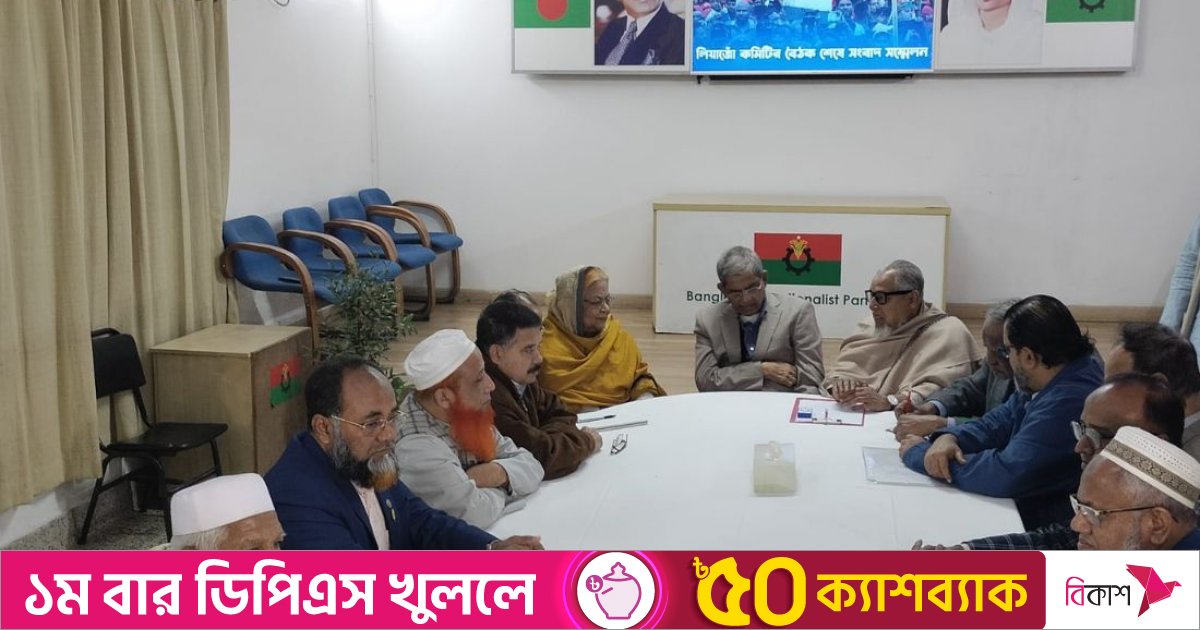 BNP begins talks with allies over national election