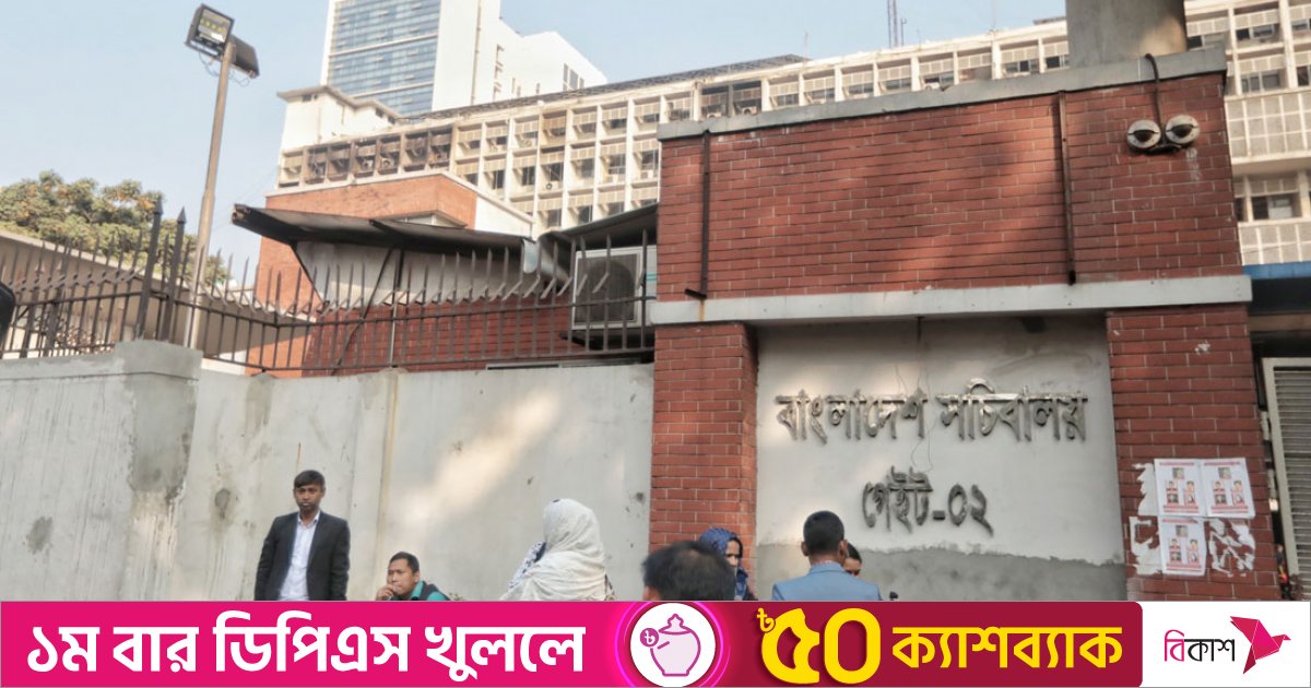 Fire at Secretariat: Extensive damage reported on 8th, 9th floors