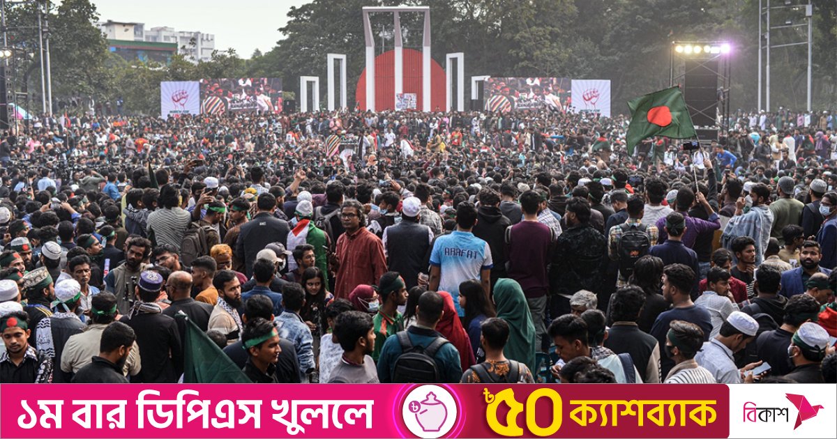 March for Unity begins with silence to honour July uprising martyrs