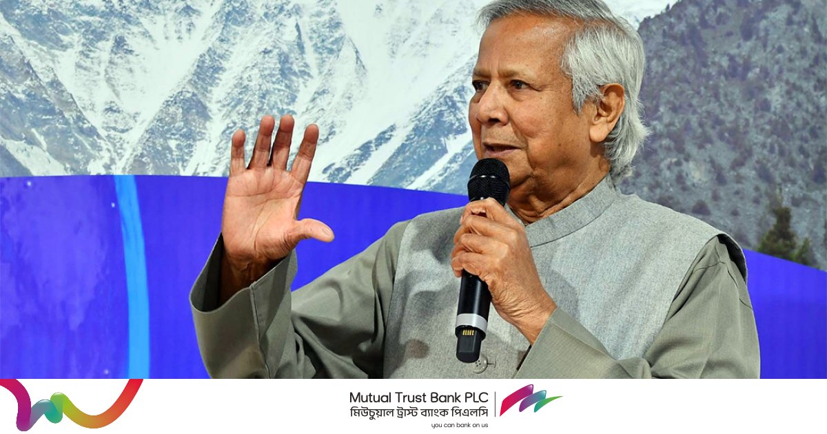 Yunus reaches Dubai to attend World Governments Summit