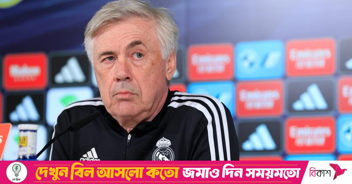 Ancelotti: Asencio affected by death chants