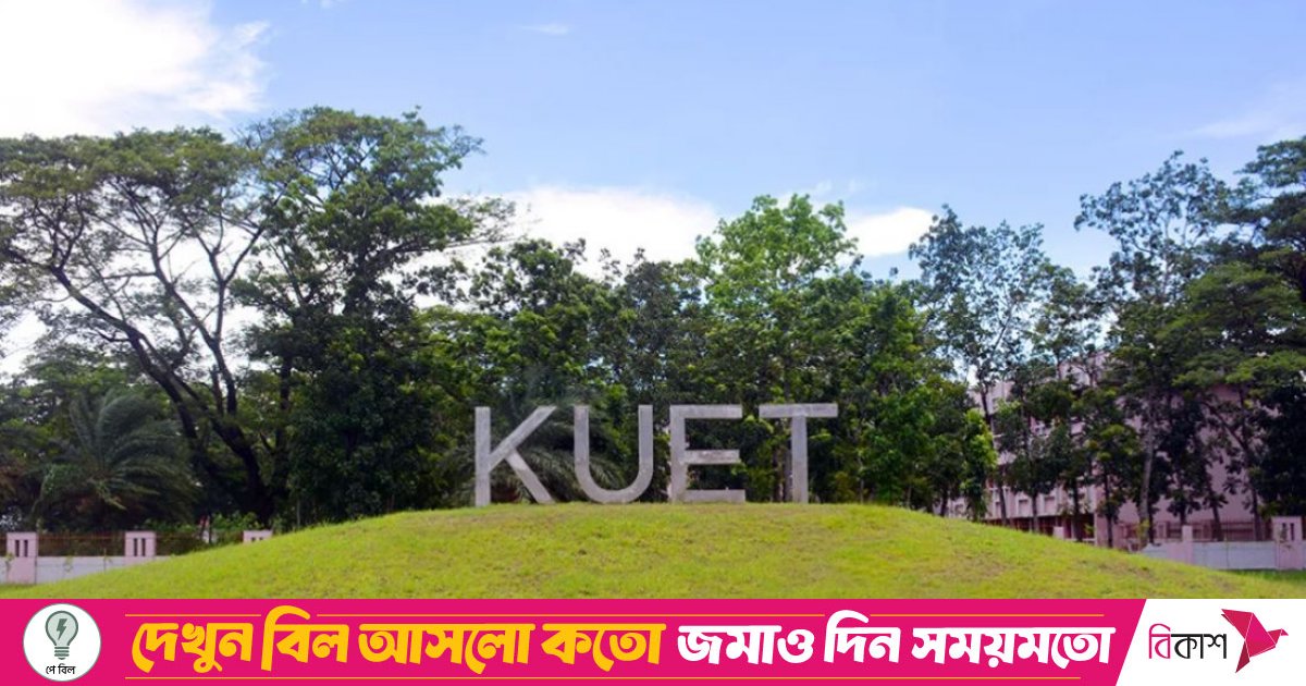 Kuet students to announce new protest plans after campus reopens