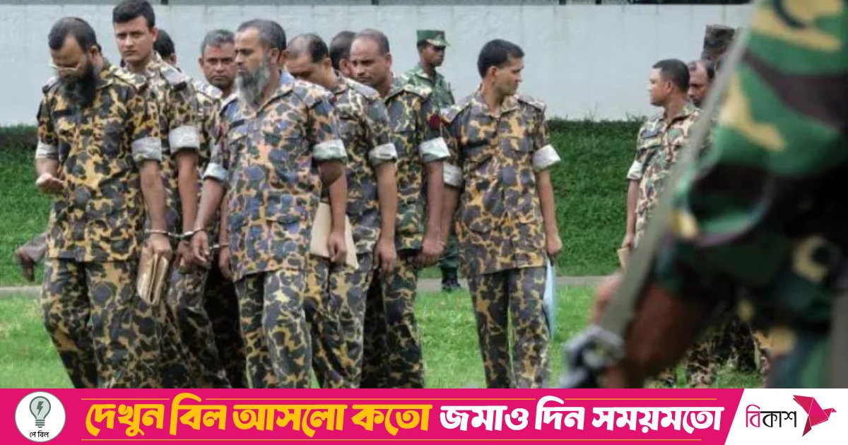 Pilkhana BDR mutiny incident gains new momentum after 16 years