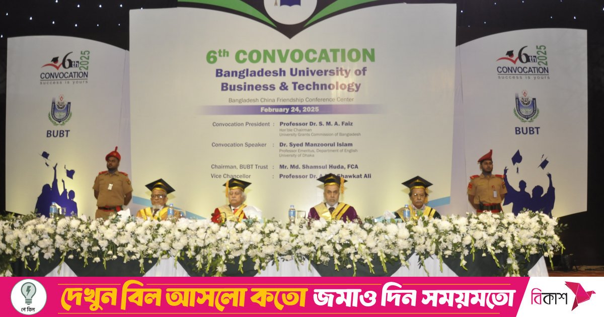 BUBT holds 6th convocation