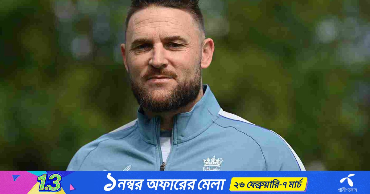 McCullum backs Buttler for huge role after captaincy exit