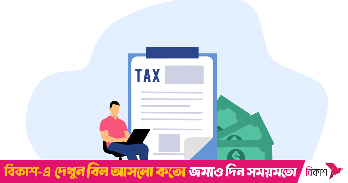 Learning taxes in school