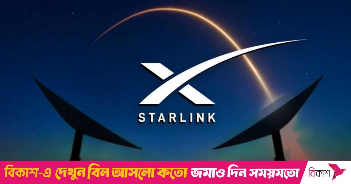 Yunus orders commercial launch of Starlink internet within 90 days