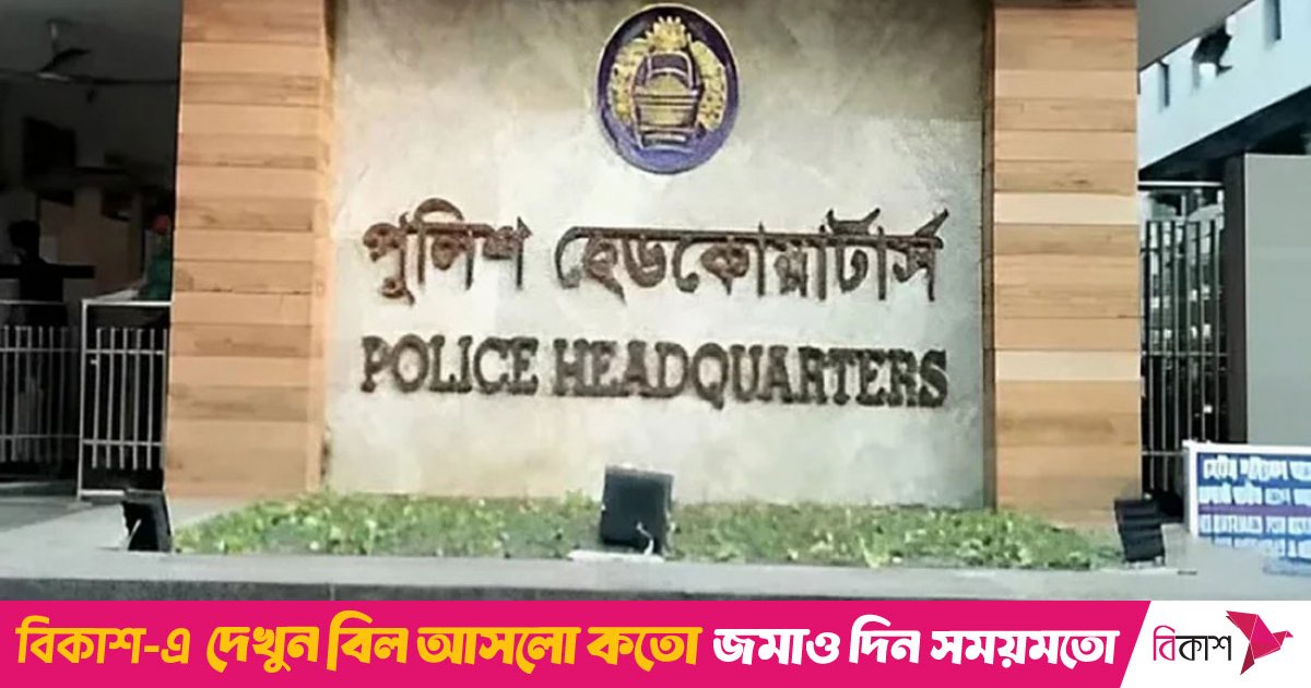 Police Headquarters launches hotline to prevent violence against women