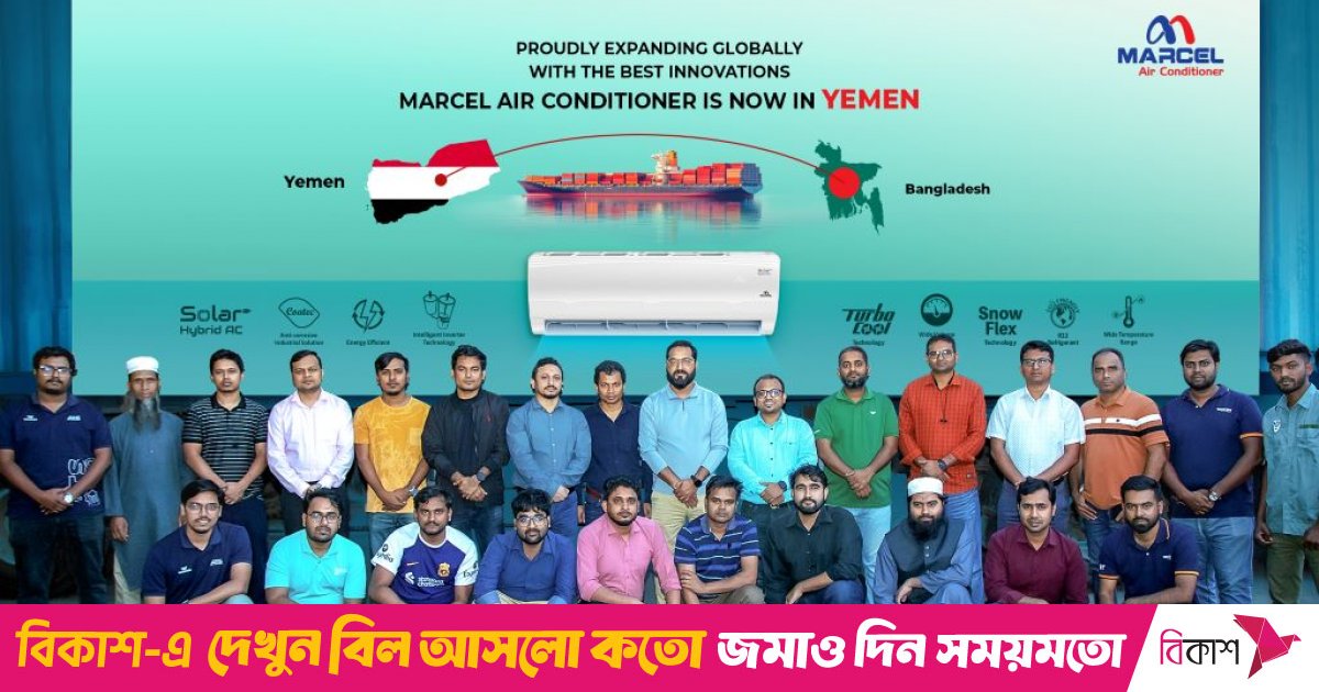 Marcel exports ACs to Yemen for the first time