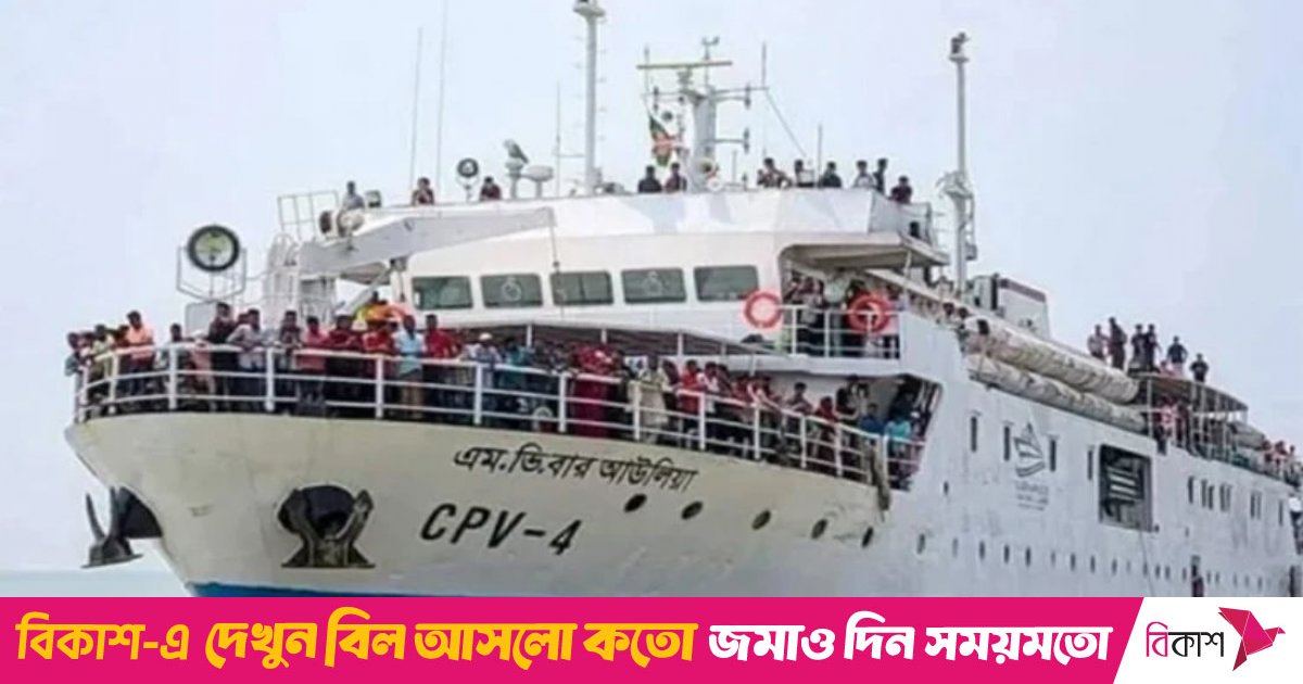 Coastal ship service to begin on Chittagong-Bhola route from Thursday