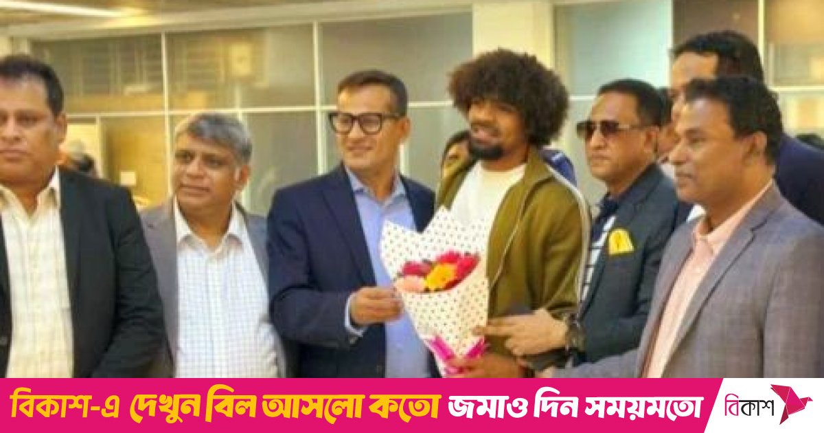 English Premier League footballer Hamza Chowdhury arrives in Bangladesh