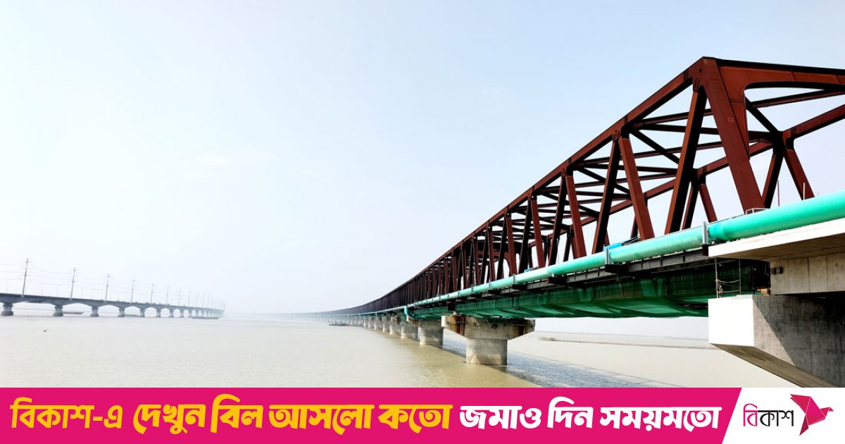 Jamuna Rail Bridge inaugurated