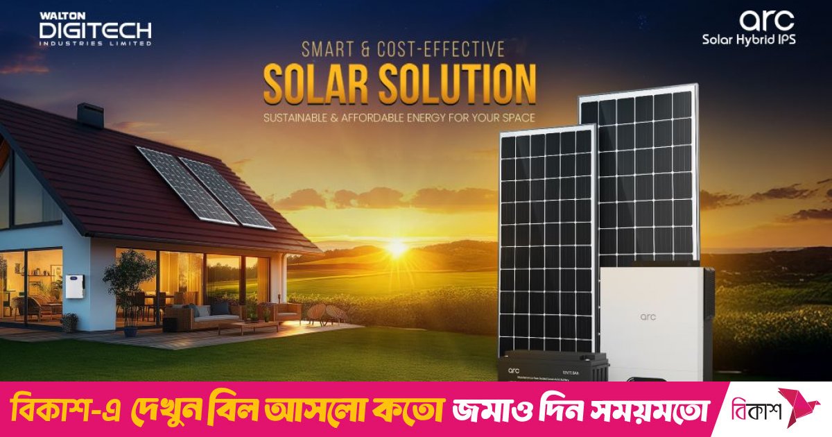 Walton launches 13 new models of hybrid solar solutions
