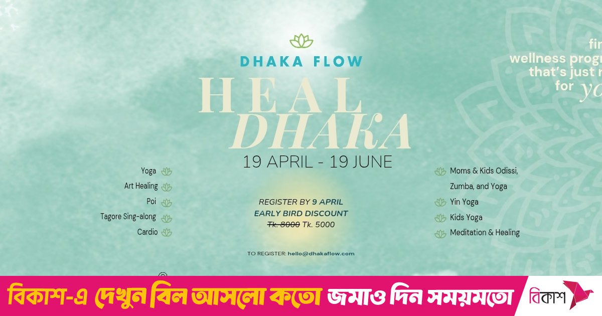 Dhaka Flow launches ‘Heal Dhaka’ series of wellness classes