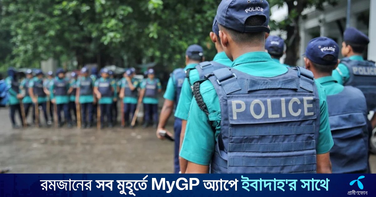 Confidence in the police: Who will guard the guardians?