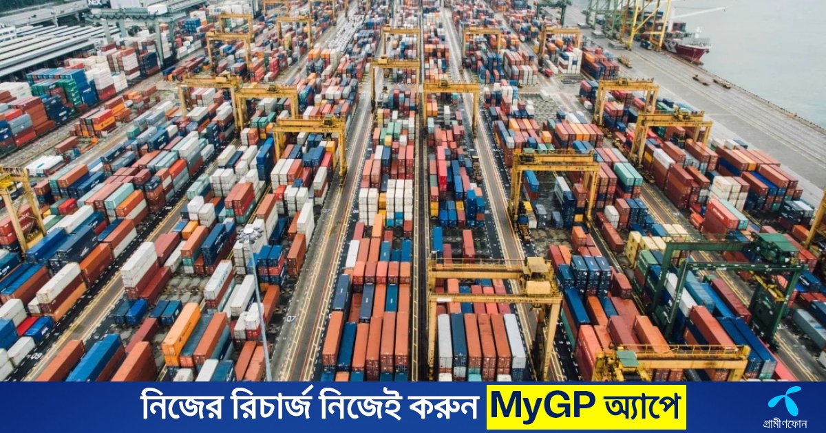 Shifting trade dependencies