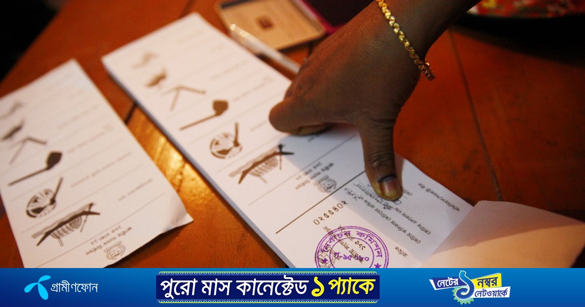 To ban or not to ban?