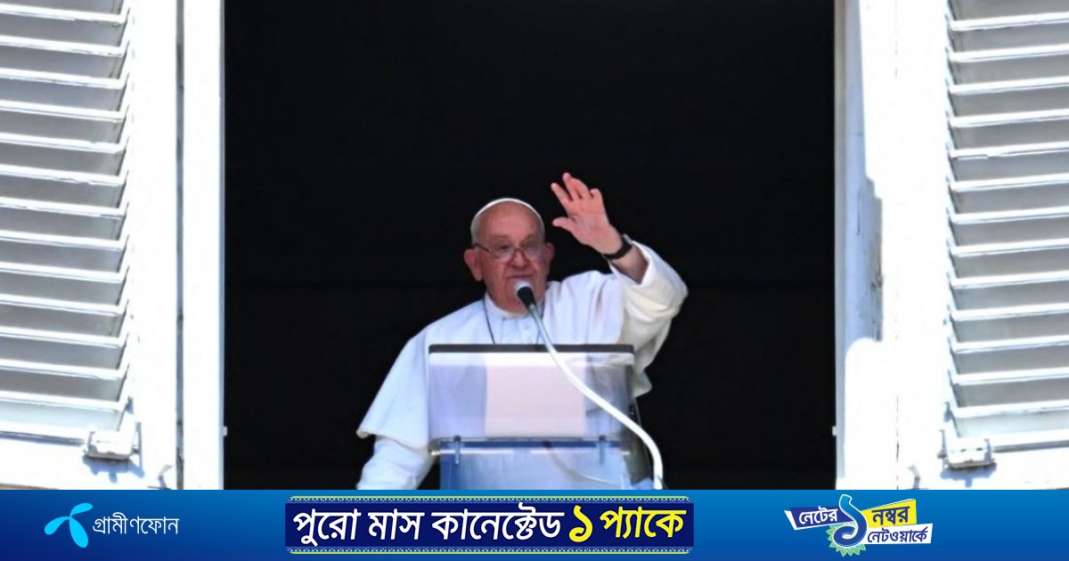 Who will be the next pope after Francis?