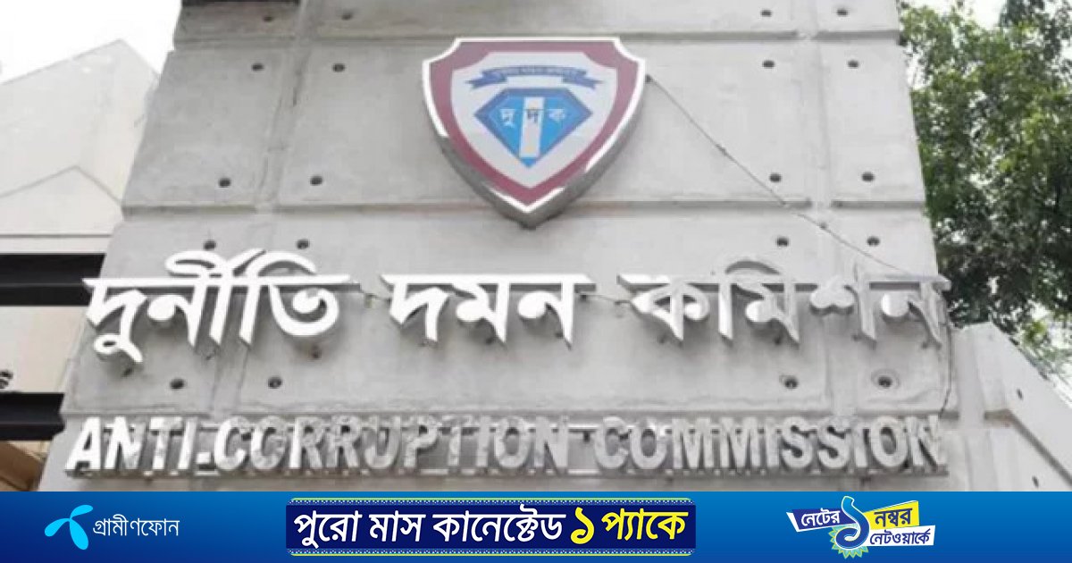 ACC breaks records in 2024, but conviction rates, politics cloud progress