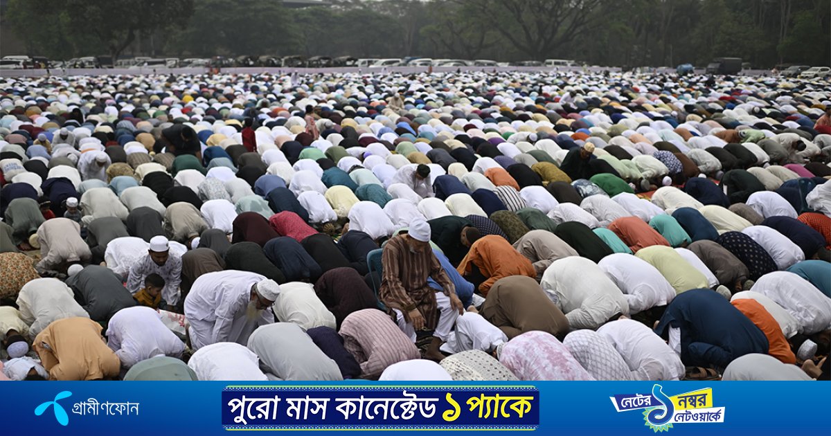 Bangladesh celebrates Eid-ul-Fitr with prayers, festivities